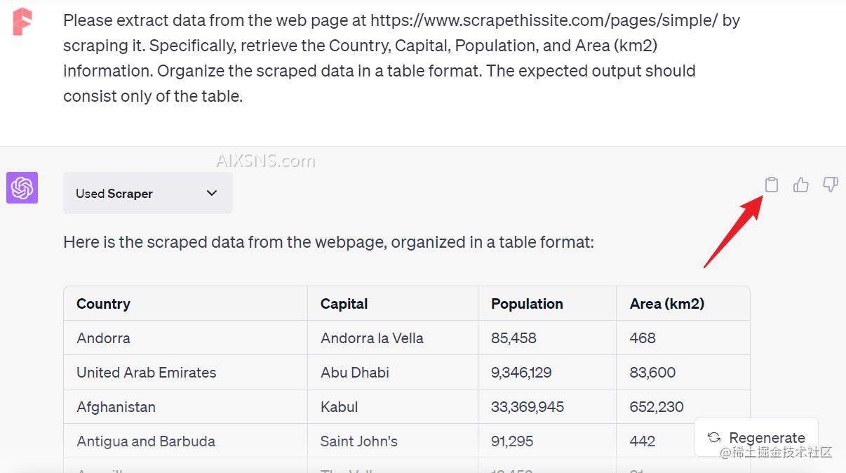 如何将 ChatGPT 生成的表格导出为 CSV 或者 Excel – AICMTY