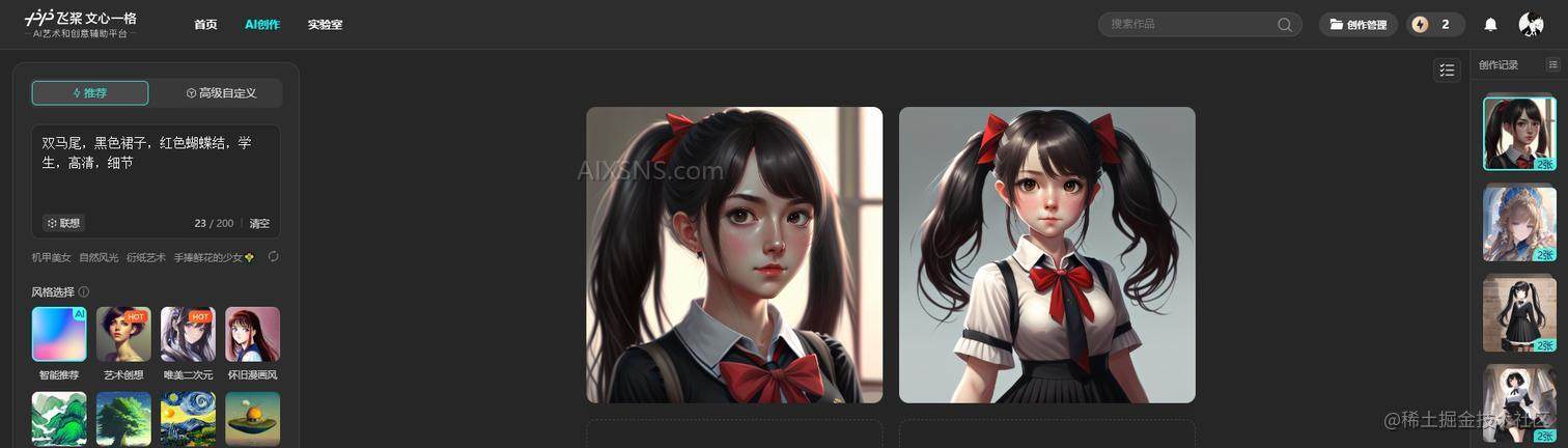 国内外AI模型效果对比：文心一格与Stable Diffusion – AICMTY