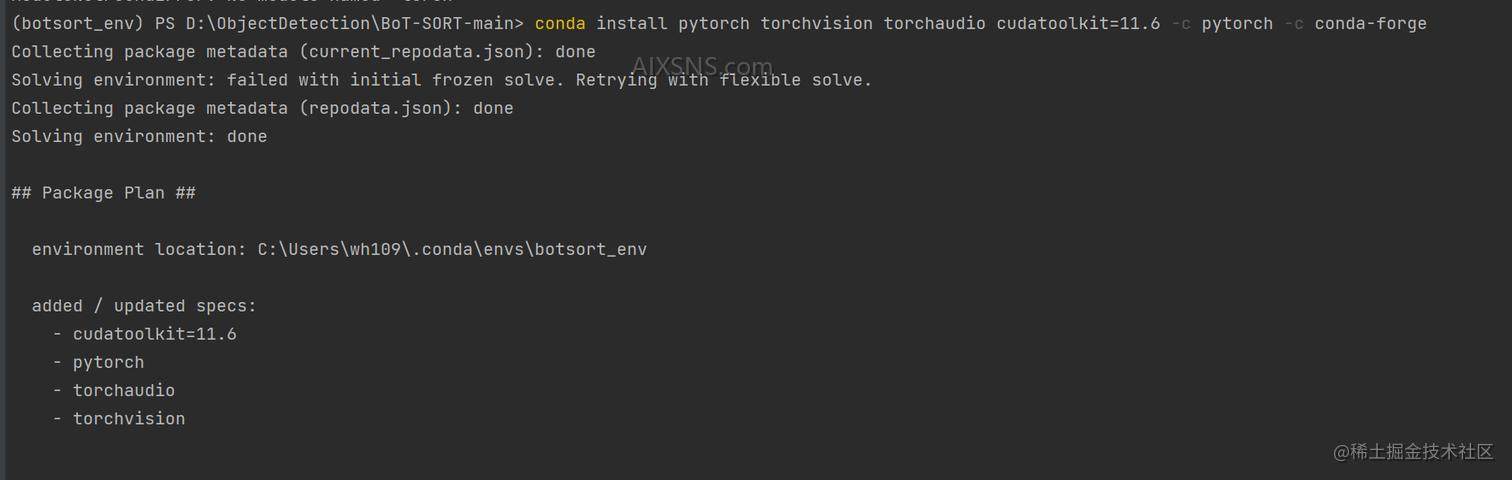 BoT-SORT训练和测试教程 – AICMTY