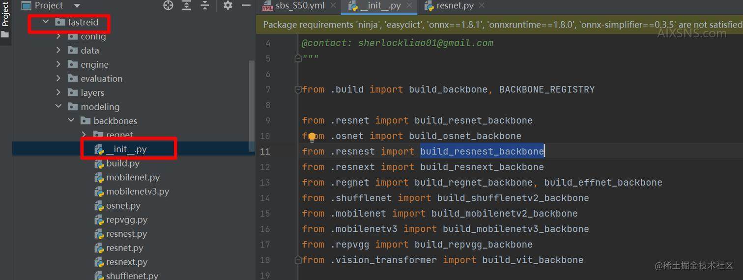 BoT-SORT训练和测试教程 – AICMTY