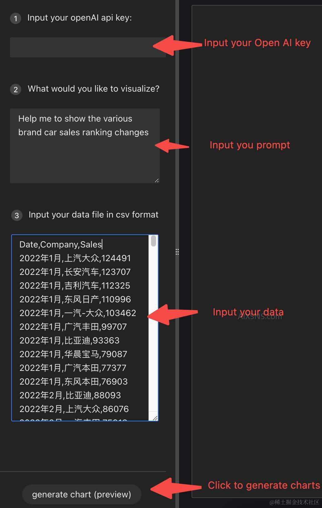 VMind智能可视化组件使用指南 – AICMTY
