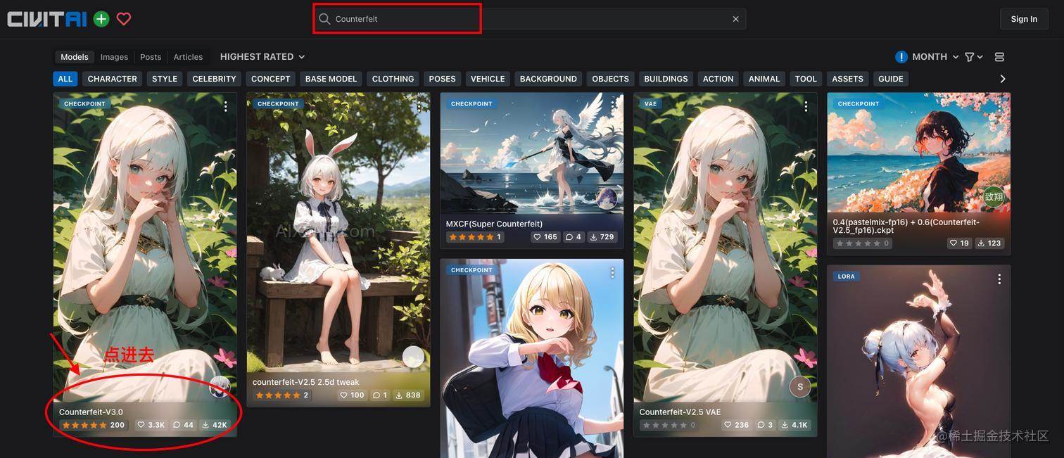 Kaggle平台Stable Diffusion模型更换教程 – AICMTY