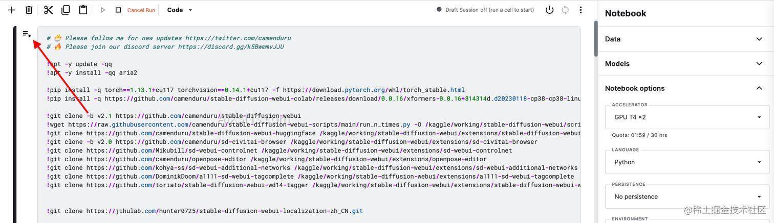 Kaggle平台Stable Diffusion模型更换教程 – AICMTY