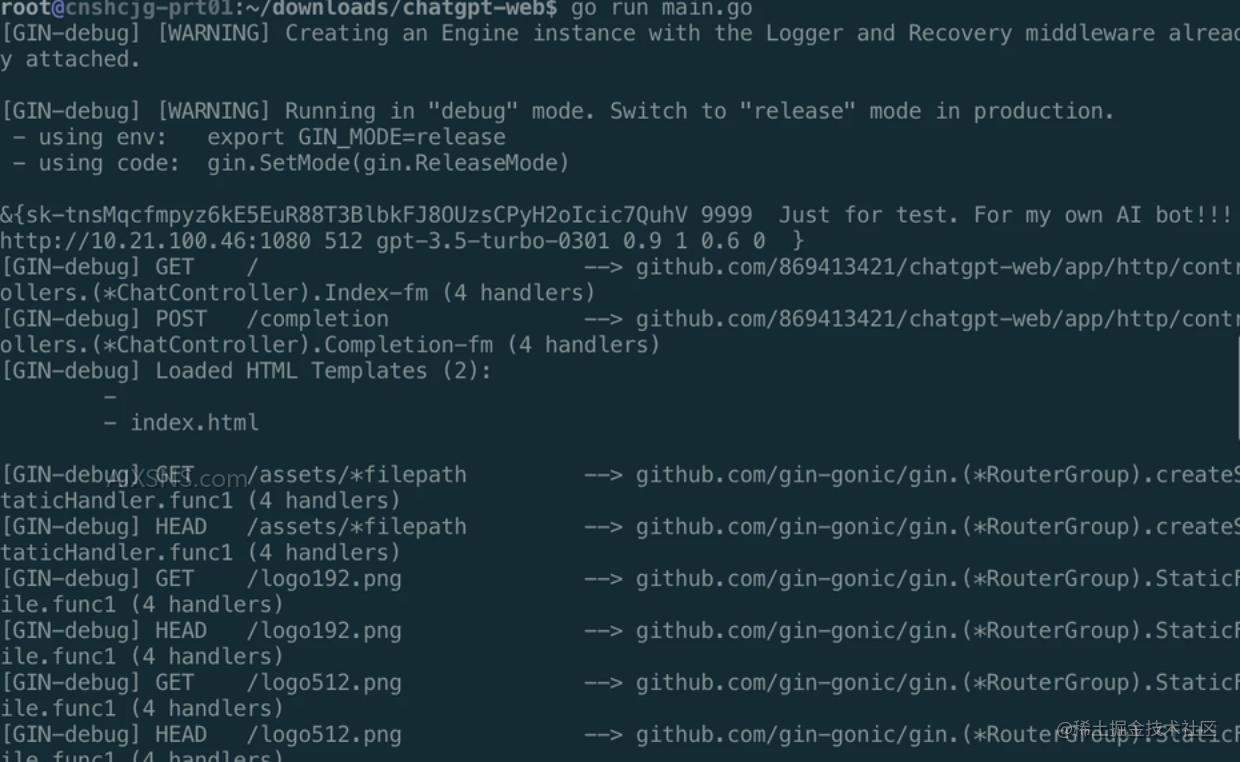 ChatGPT3.5 API私有化部署教程 – AICMTY