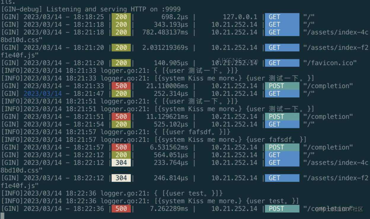 ChatGPT3.5 API私有化部署教程 – AICMTY