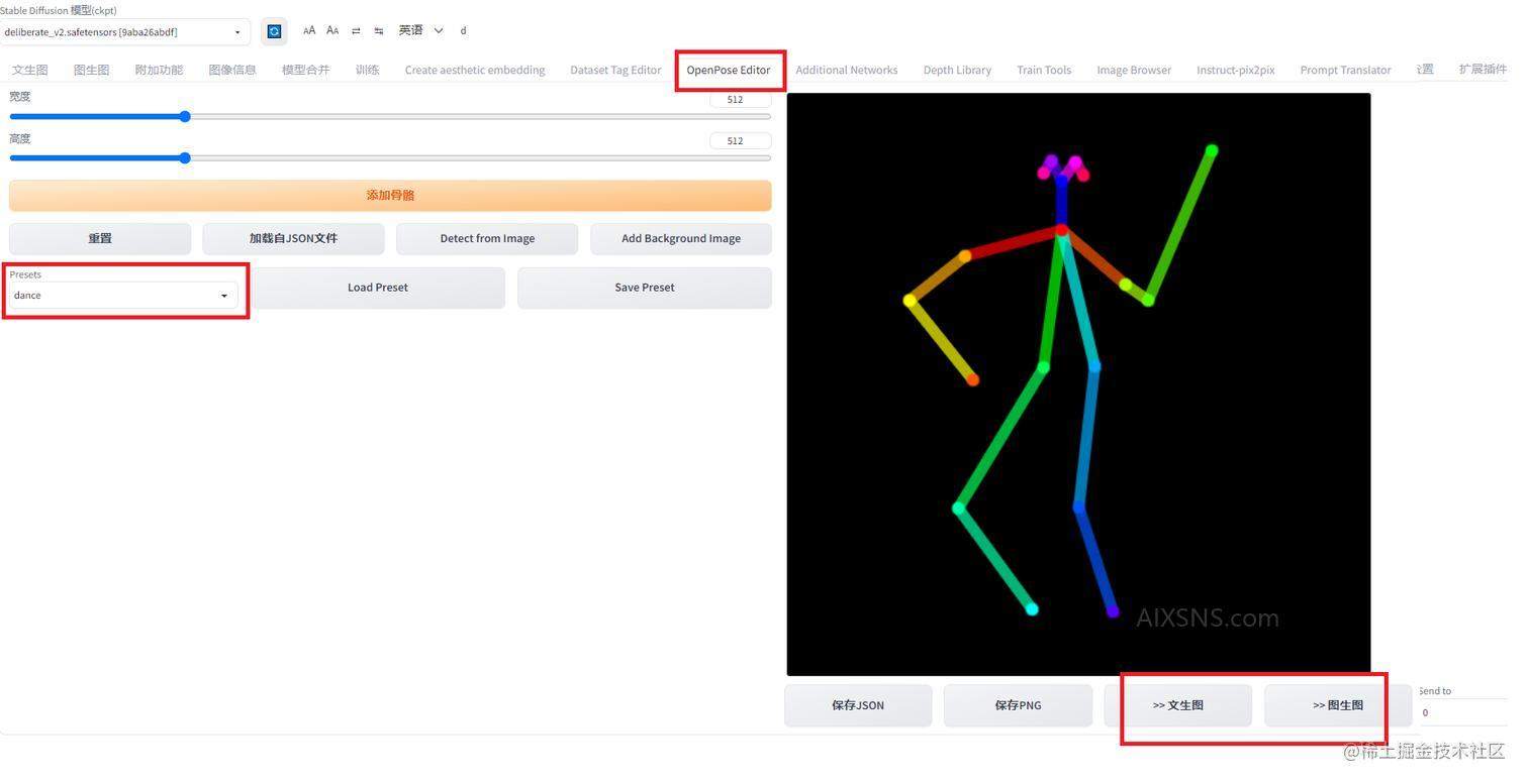 使用OpenPose Editor和图生图生成自定义人物姿势 – AICMTY