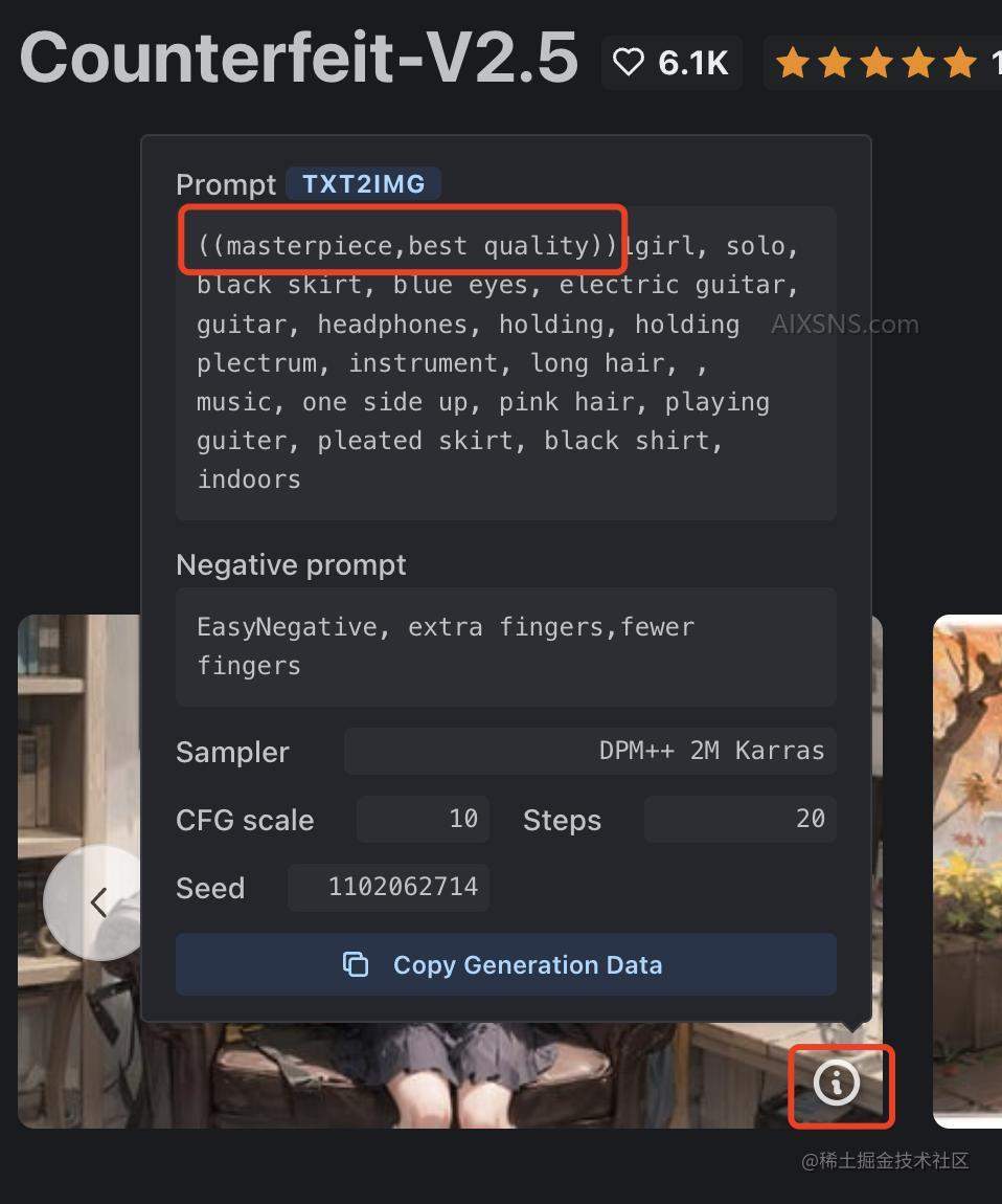 ControlNet介绍 – AICMTY