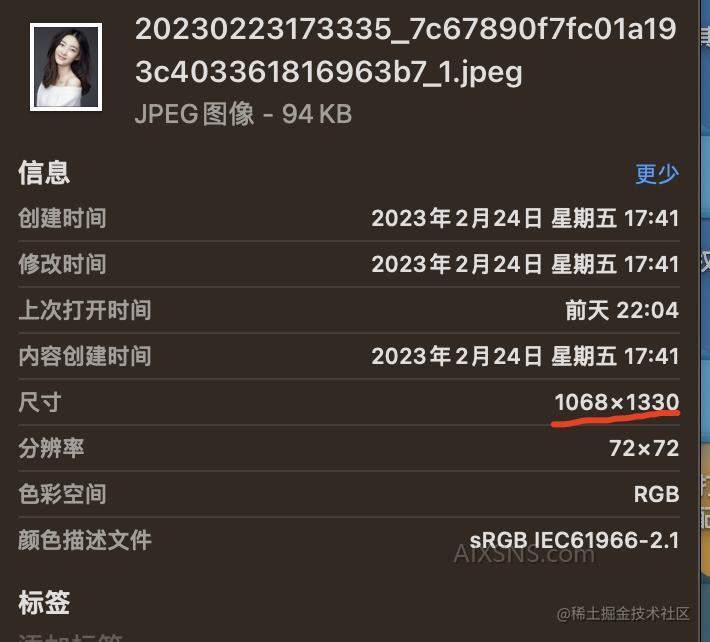 ControlNet介绍 – AICMTY