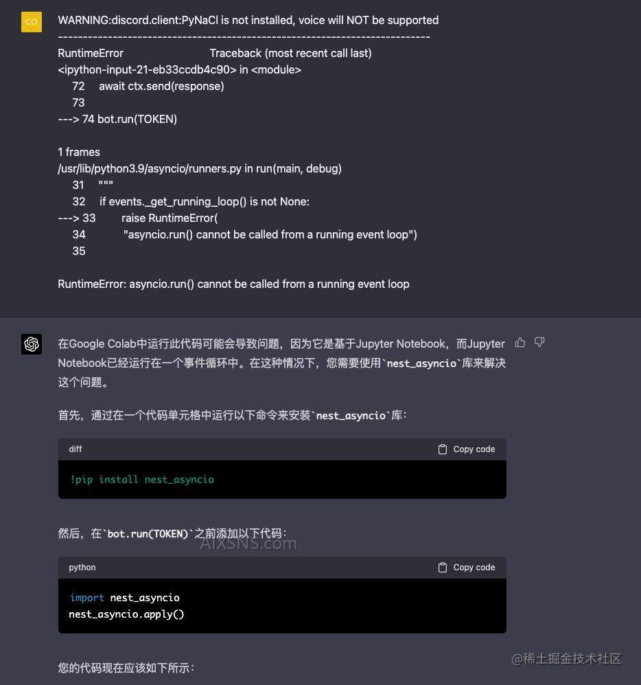ChatGPT4使用方法 – AICMTY