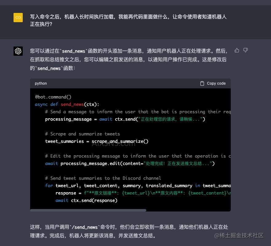 ChatGPT4使用方法 – AICMTY