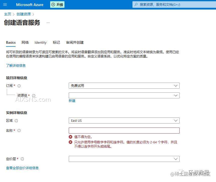 牙叔教程 简单易懂 – AICMTY