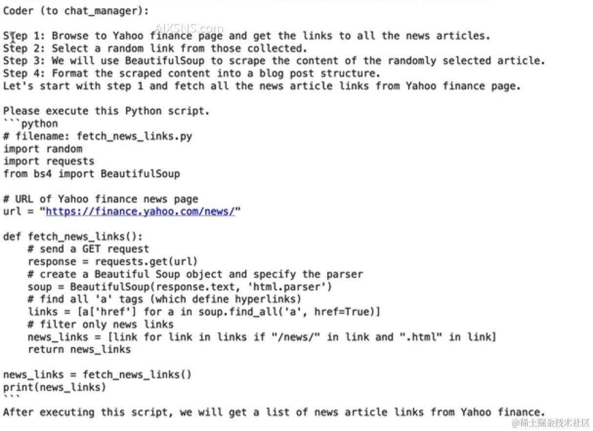 逐步掌握最佳Ai Agents框架-AutoGen: GroupChat功能实现新闻稿 – AICMTY