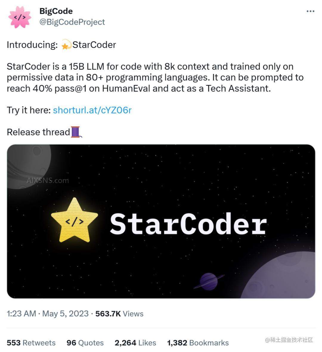 2022年AI代码生成工具StarCoder正式发布 – AICMTY