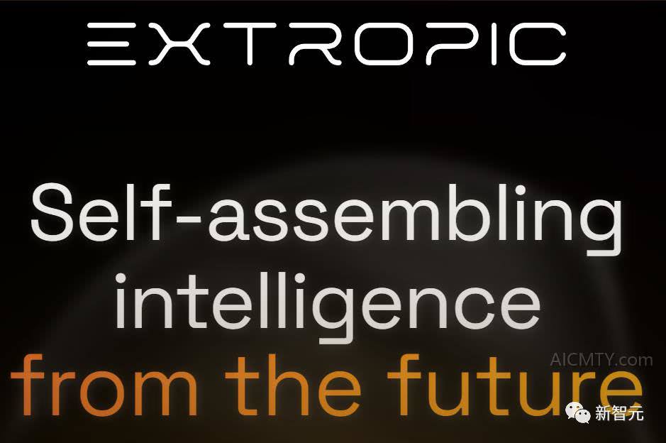 未来时代的算力问题与Extropic的解决方案 – AICMTY