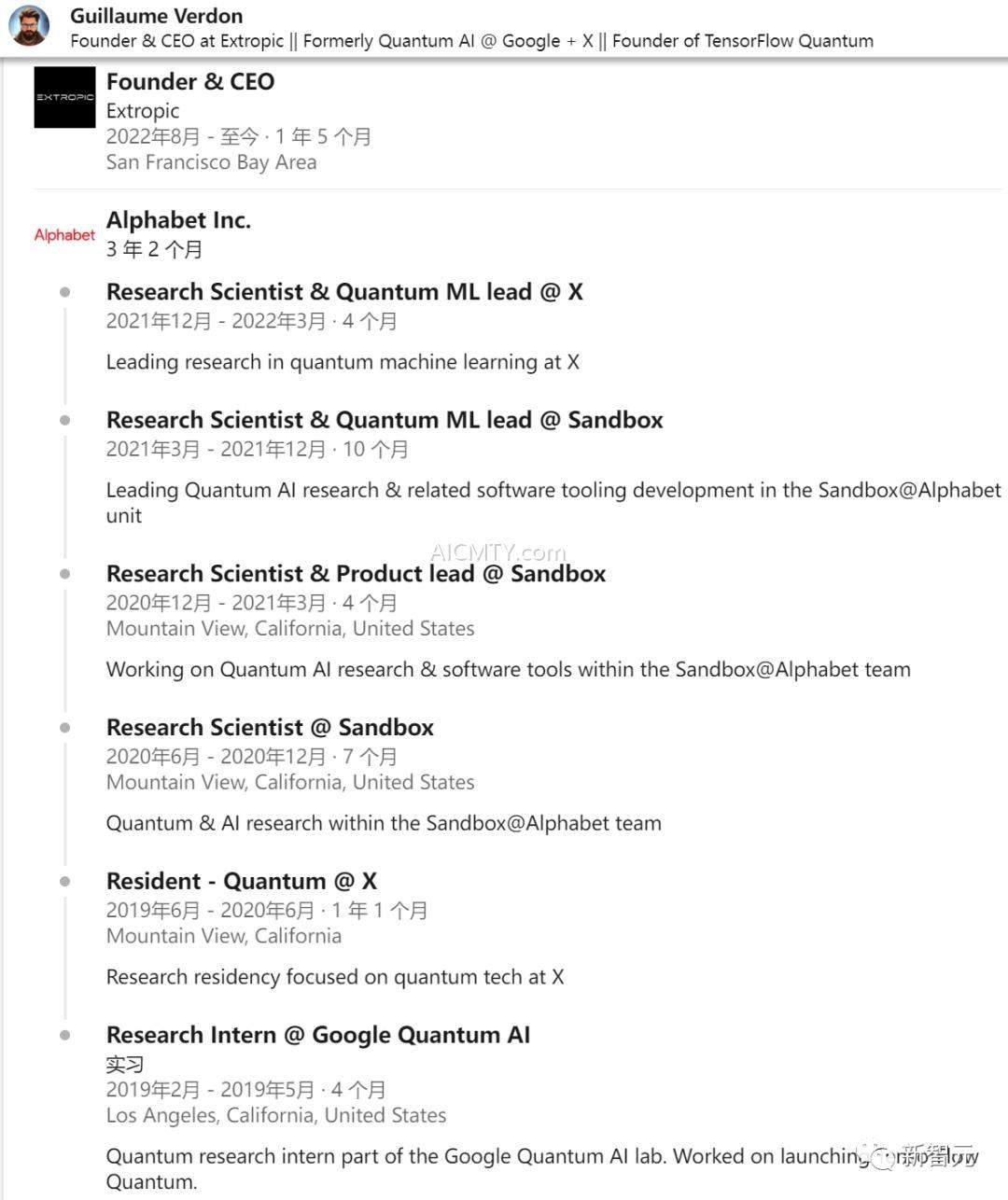 未来时代的算力问题与Extropic的解决方案 – AICMTY