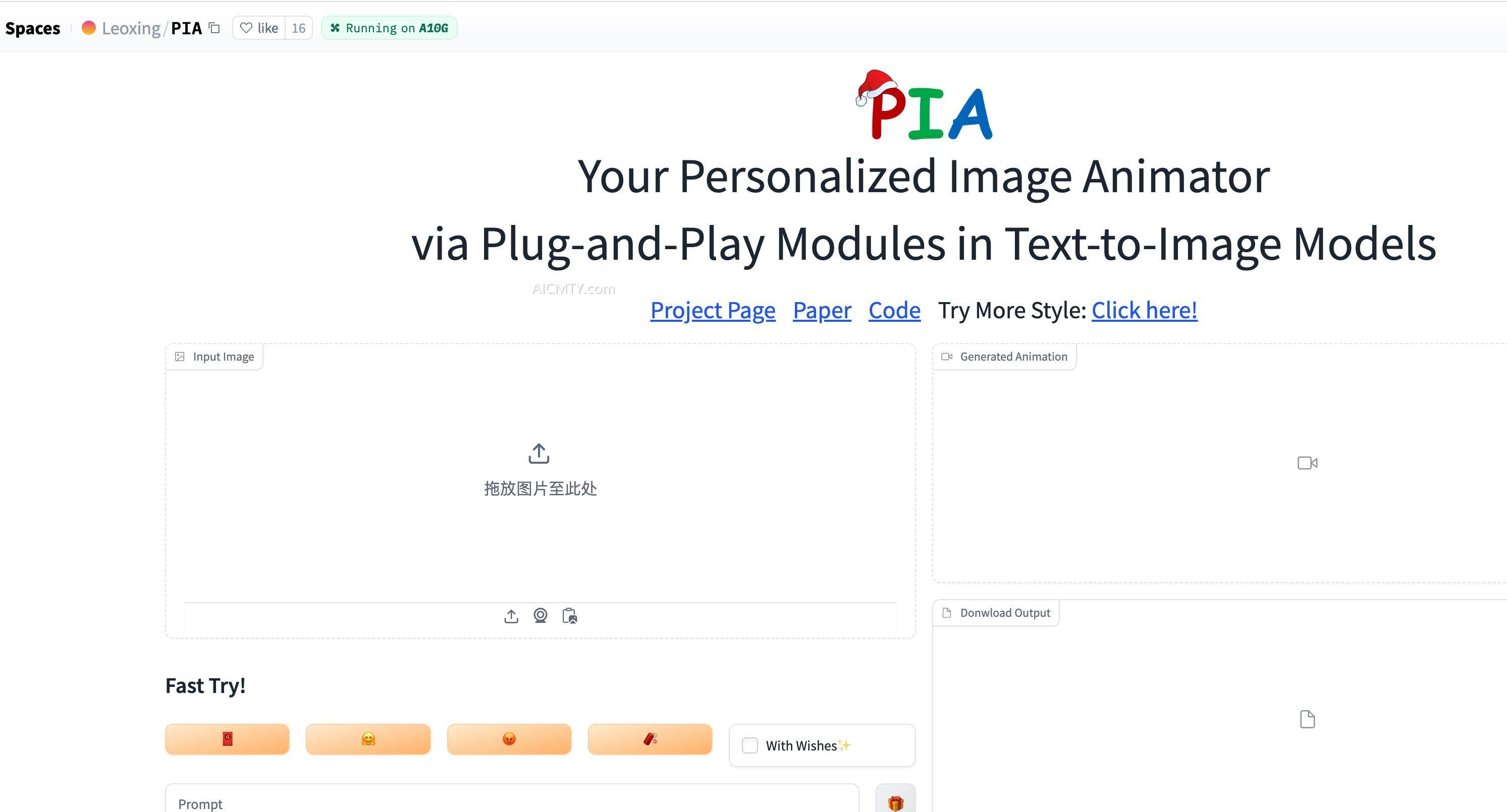 动图生成器 – 制作个性化动态GIF图片 – AICMTY
