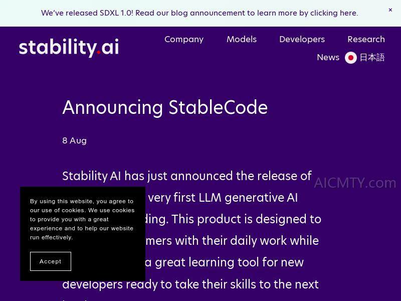 StableCode — Stability AI: 基于编程的生成AI产品 – AICMTY