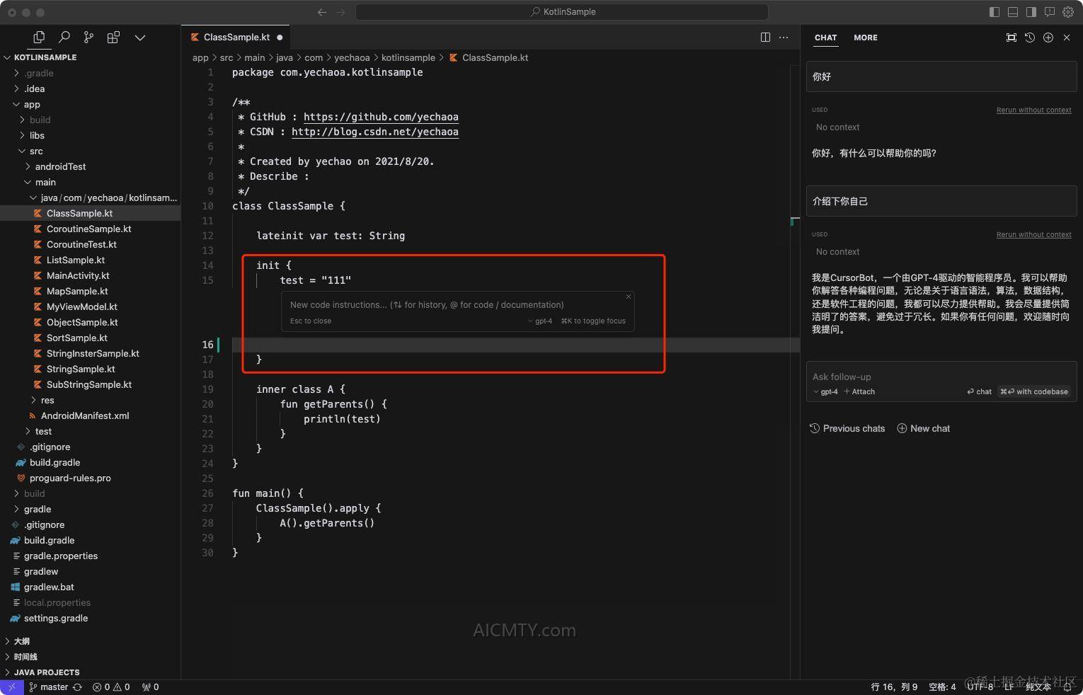AI编码助手比较：GitHub Copilot vs. CodeGeeX vs. Cursor – AICMTY