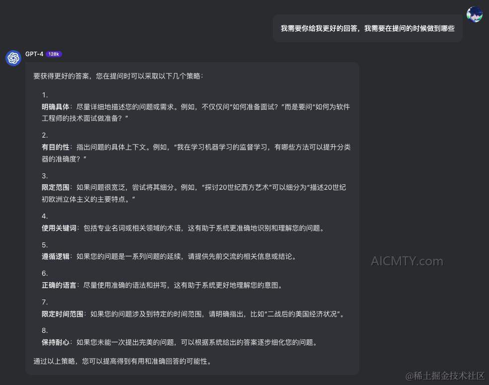 AI编码助手比较：GitHub Copilot vs. CodeGeeX vs. Cursor – AICMTY