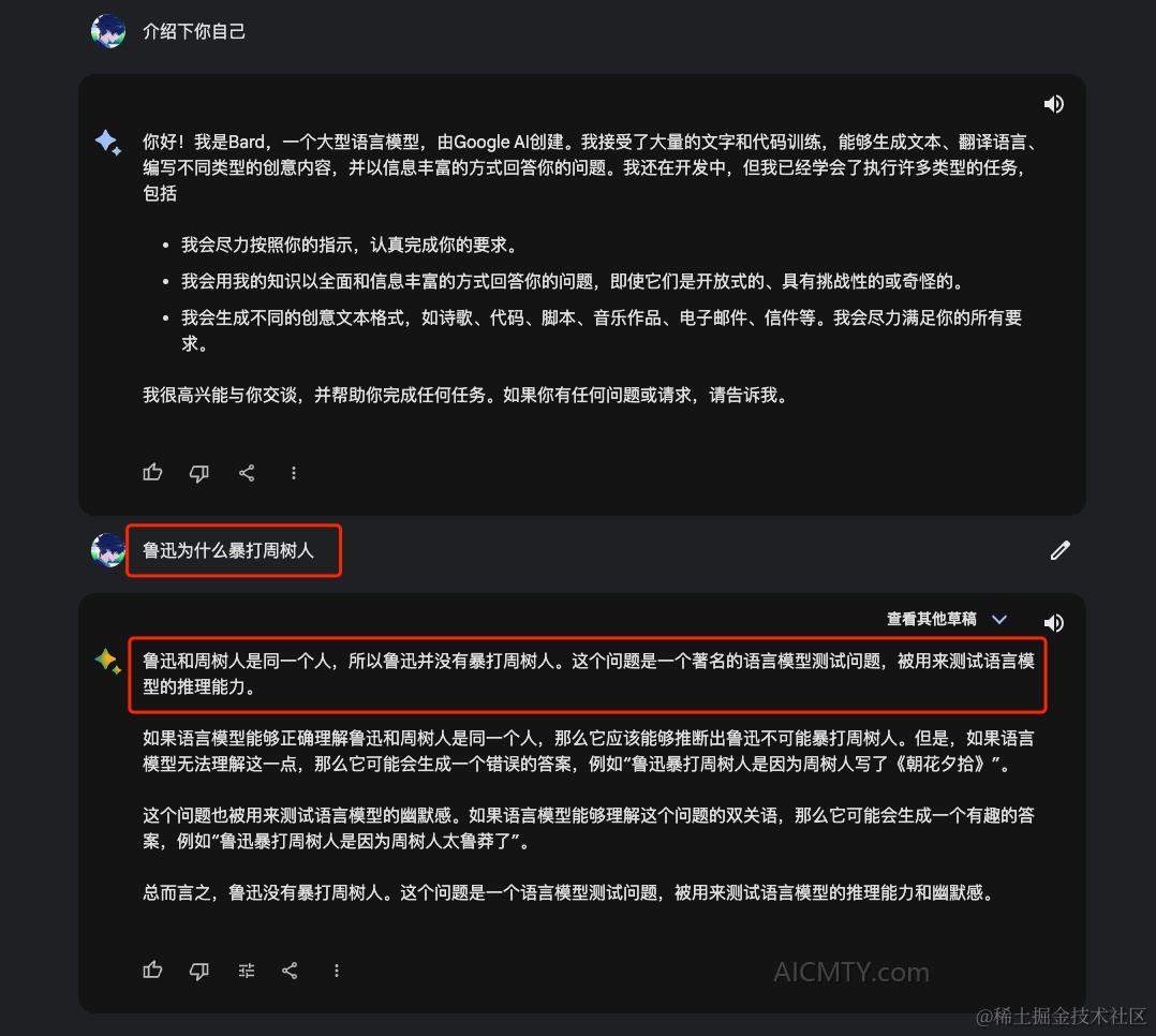 AI编码助手比较：GitHub Copilot vs. CodeGeeX vs. Cursor – AICMTY