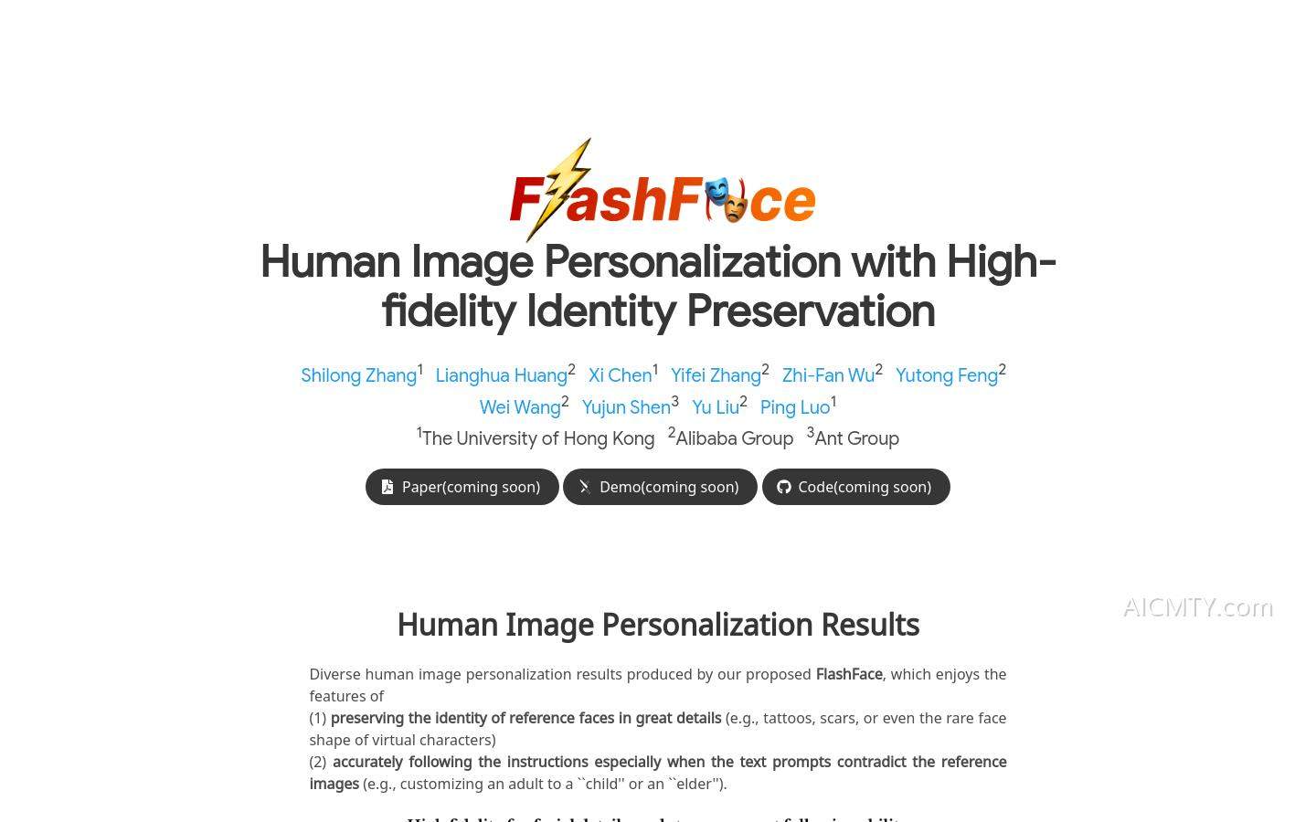 AI应用 – 最新的人工智能应用案例和技术解析 – AICMTY