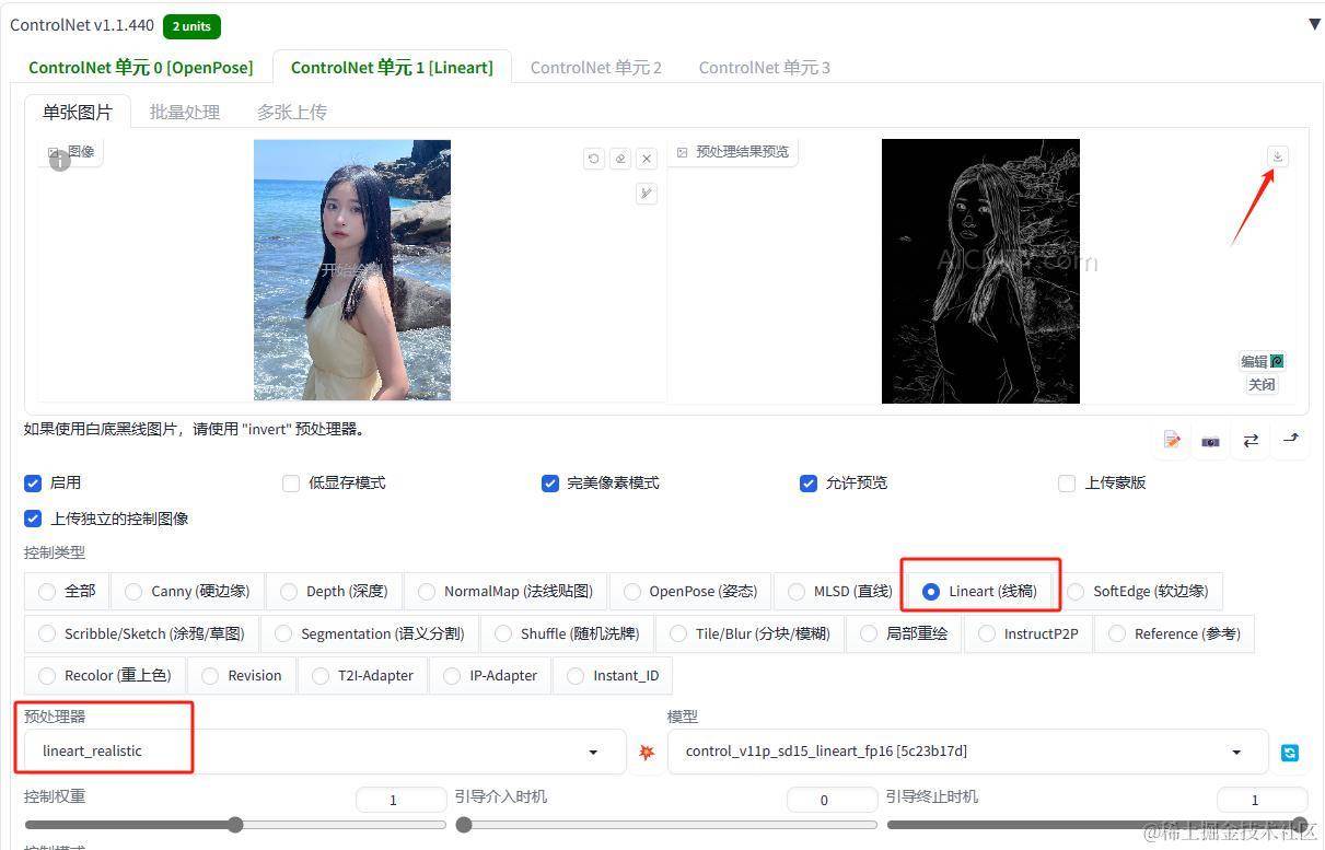 AI绘画工具Stable Diffusion详细教程及体验分享 – AICMTY