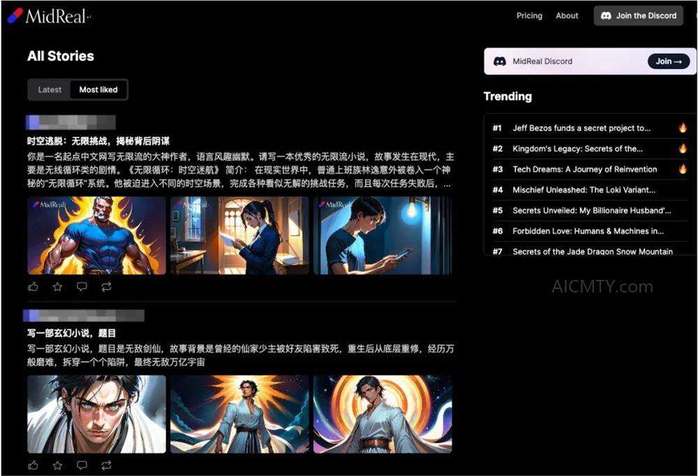 MidReal: 用AI创作短剧故事工具评测 – AICMTY
