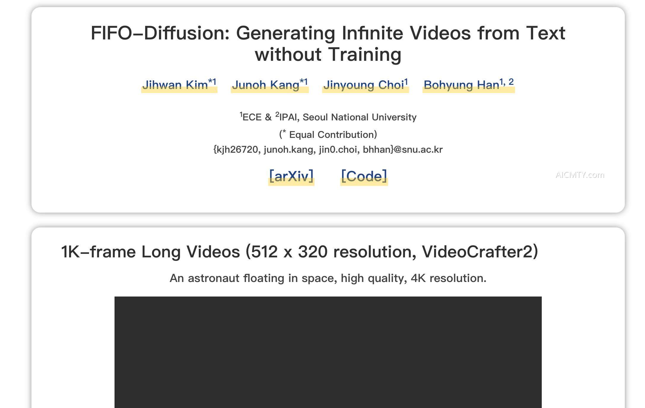 FIFO-Diffusion视频生成器 – AICMTY
