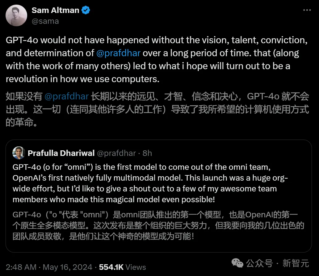 OpenAI发布GPT-4o：Omni团队背后的故事 – AICMTY