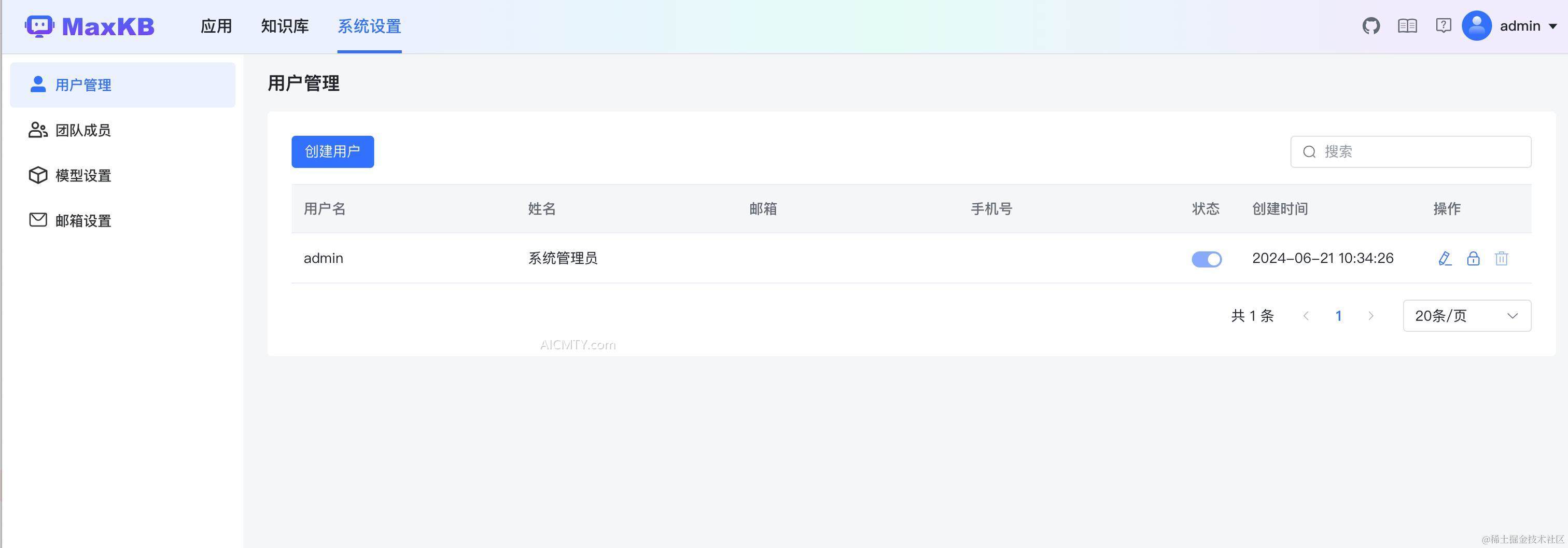 Ollama Maxkb部署本地知识库方案详解 Aicmty 