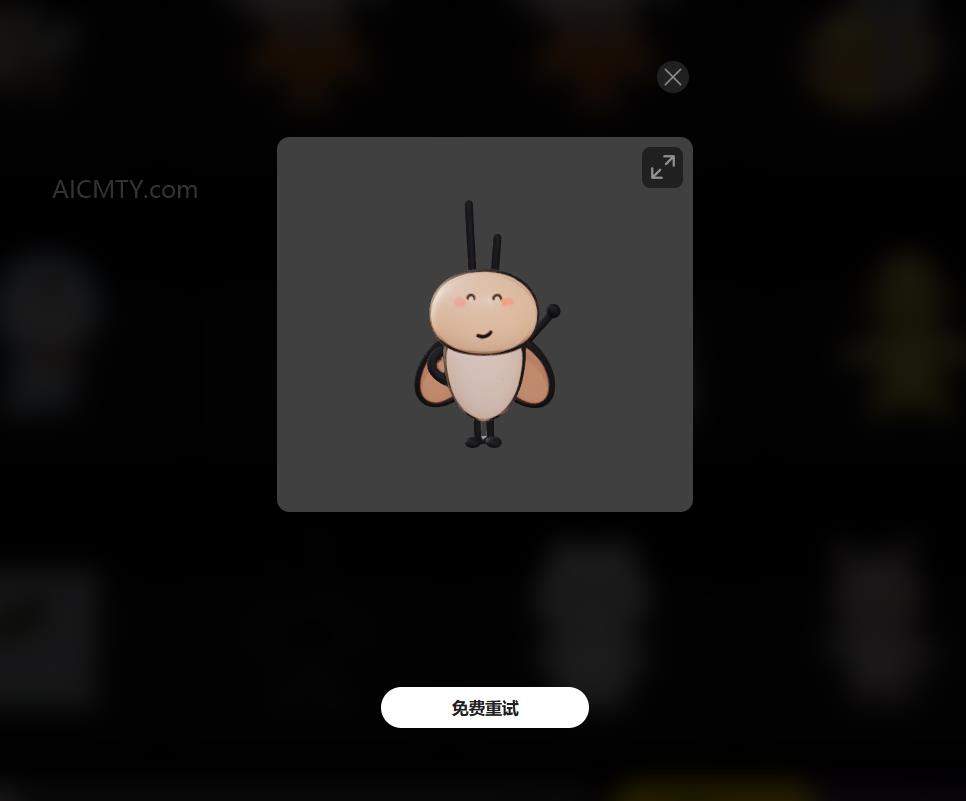 如何使用AI3D平台制作3D打印模型- TripoAI操作指南 – AICMTY