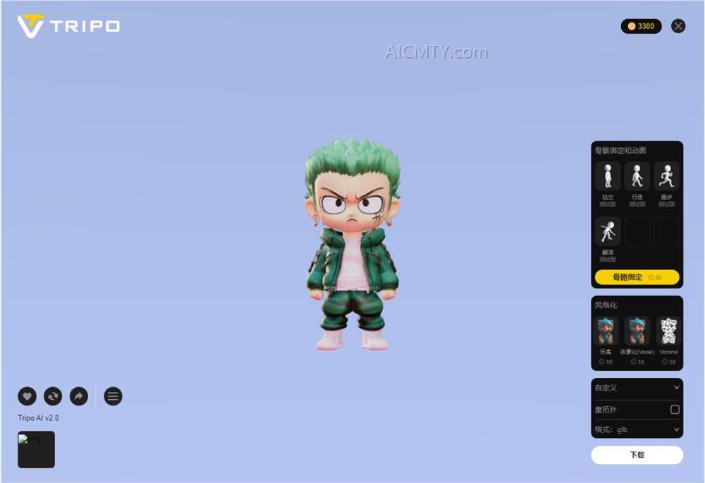 如何使用AI3D平台制作3D打印模型- TripoAI操作指南 – AICMTY