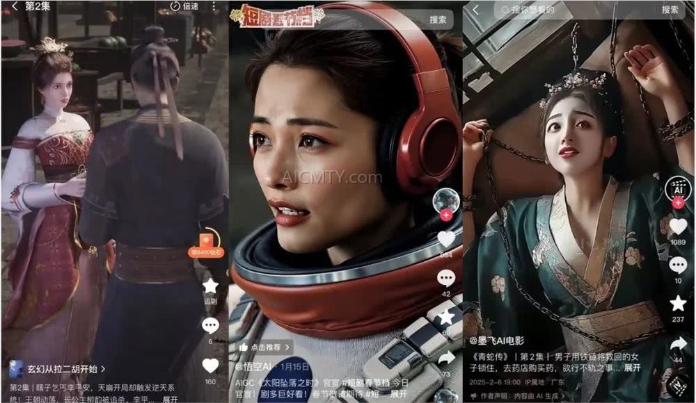 AI短剧市场概况及技术发展趋势 – AICMTY