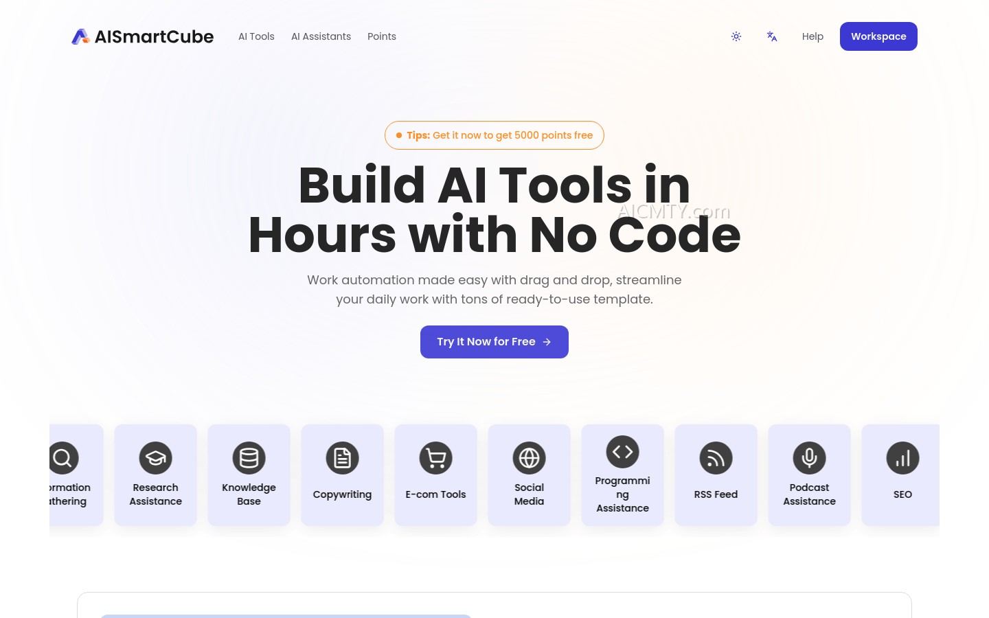 AISmartCube-低代码AI工具平台 – AICMTY
