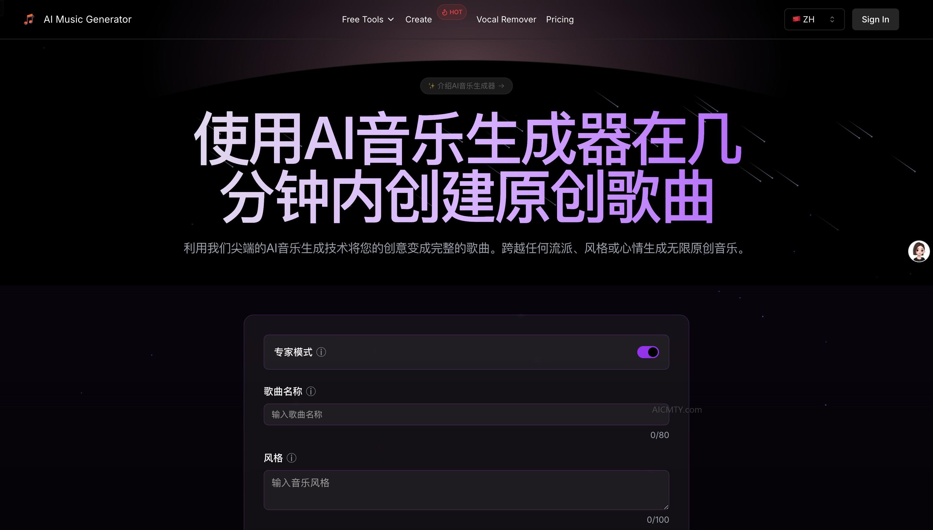 AICMTY(武梅羽心) - 探索人工智能的前沿技术和应用