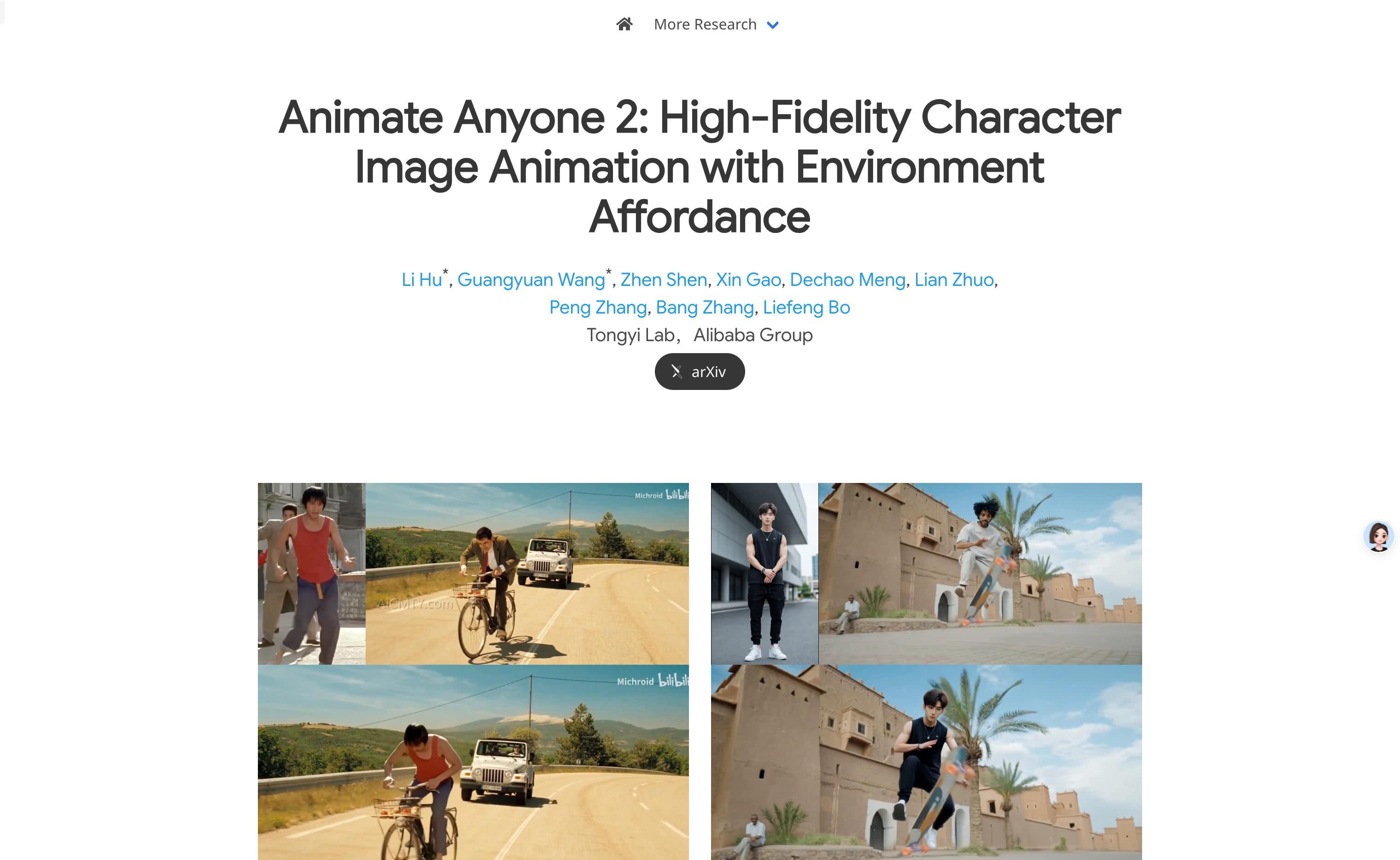 AI角色图像动画生成工具 – AICMTY