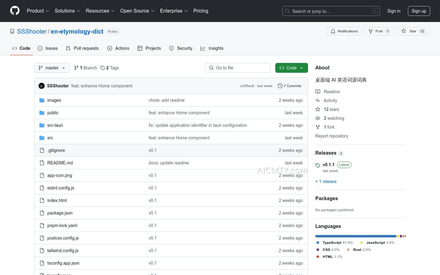 AICMTY(武梅羽心) - 探索人工智能的前沿技术和应用